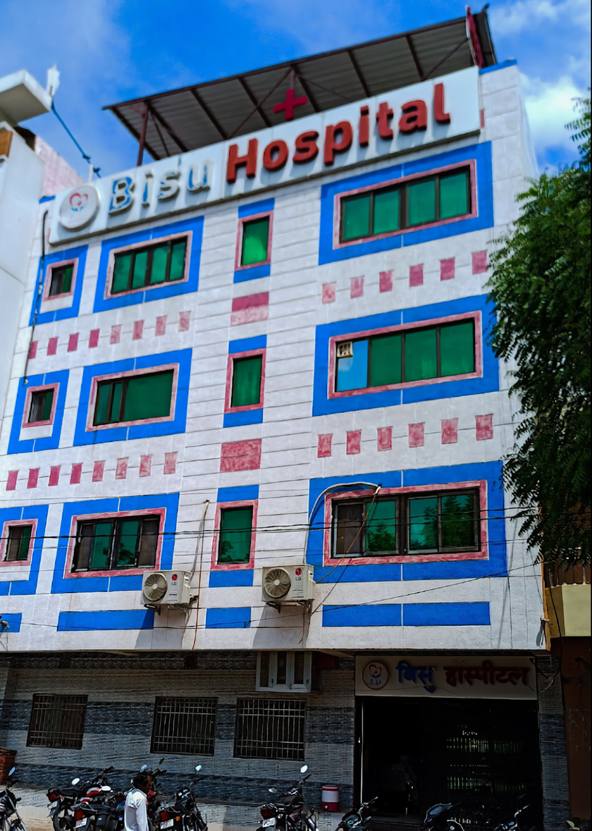 List of Best Urology Hospitals in Nagaur - 2024 Find Hospitals Near me | Bajaj Finserv Health